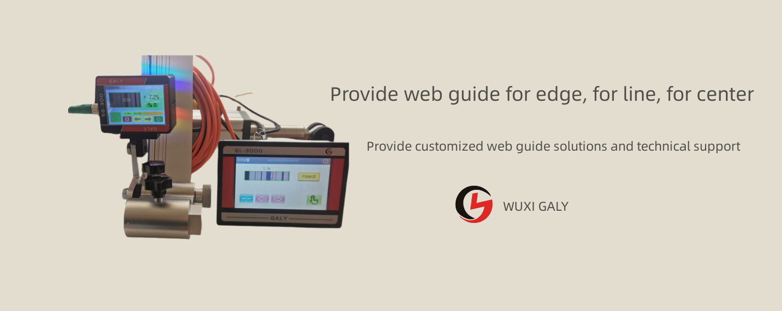 Wuxi Galy Technology Co., Ltd. -tension system, web guiding system, edge aligner, ultrasonic ...